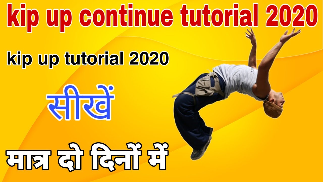 KIP UP TUTORIAL IN HINDI || 2020 || KIP UP TUTORIAL || LEARN HOW To KIP ...