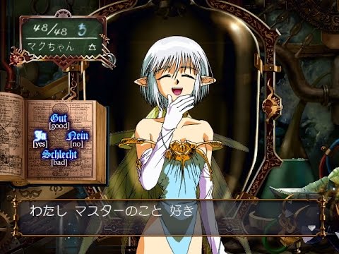 Mercurius Pretty (Dreamcast) - YouTube