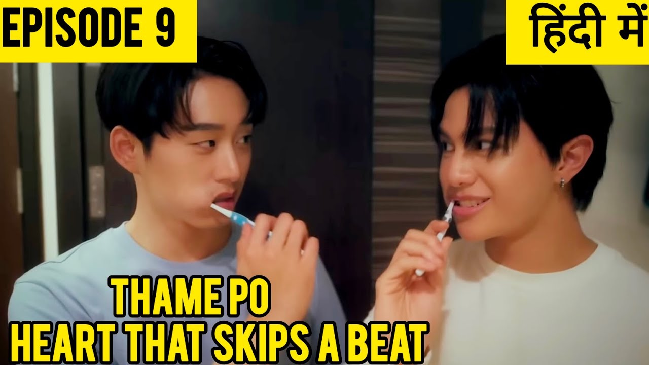 [BL] THAME PO HEART THAT SKIPS A BEAT EP 9// EXPLAIN IN HINDI// NEW ...