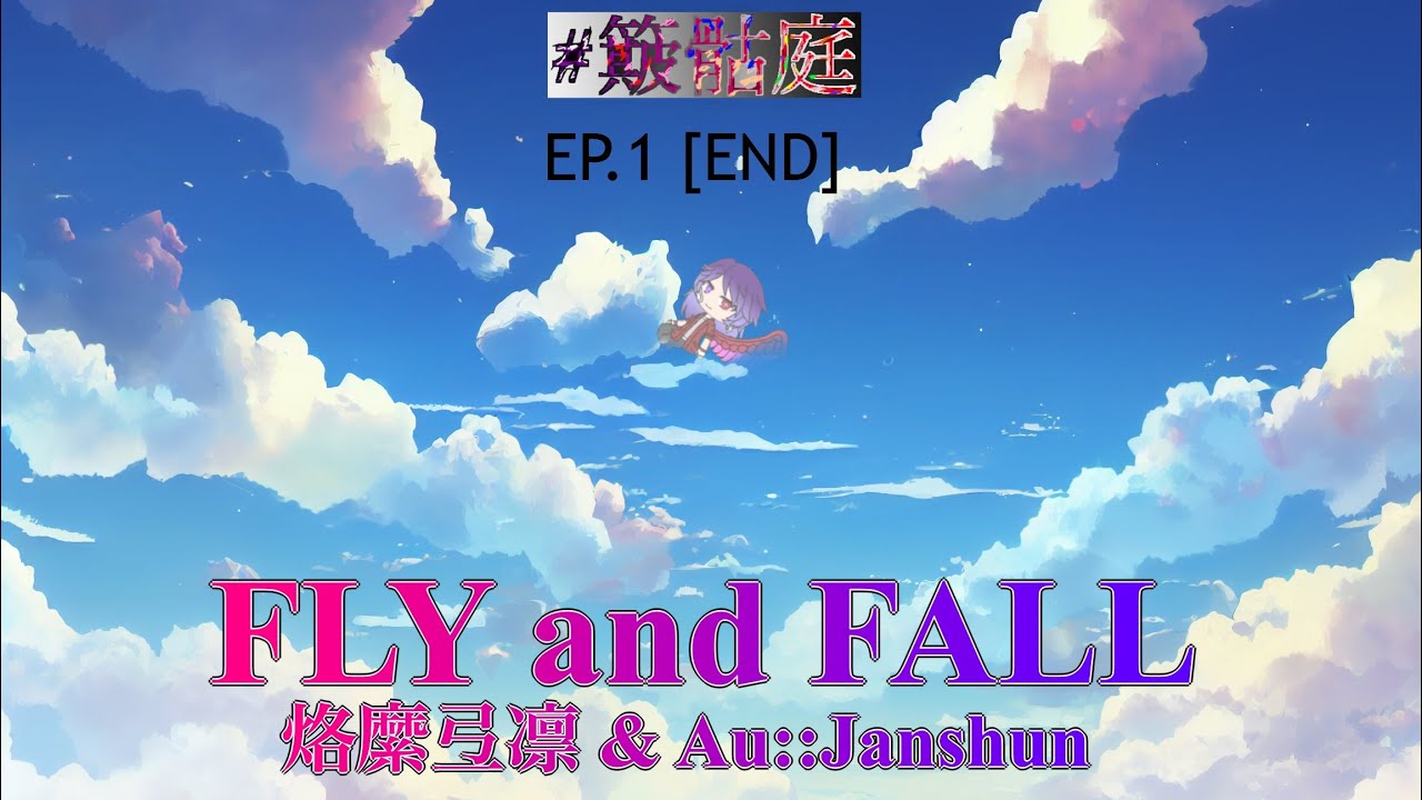 FLY and FALL - YouTube