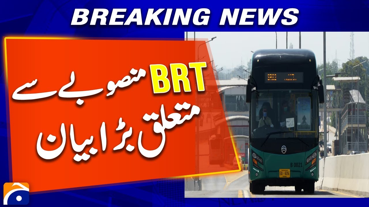 Major Statement on BRT Project | Government Update | Breaking News 2025 ...