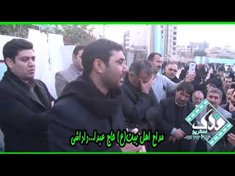 Hacı Abdullah Dadaşi Rozə (Dubeytxanə)