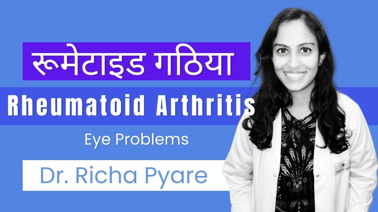 Rheumatoid Arthritis & eye problems? Dr. Richa Pyare @shroffeyecentre ...