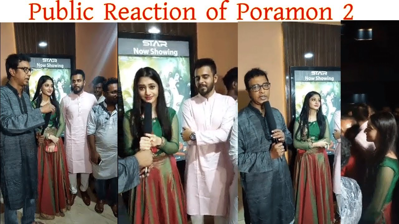 Public Reaction of Poramon 2 | Siam Ahmed | Pujja Cherry Roy | Rafi ...
