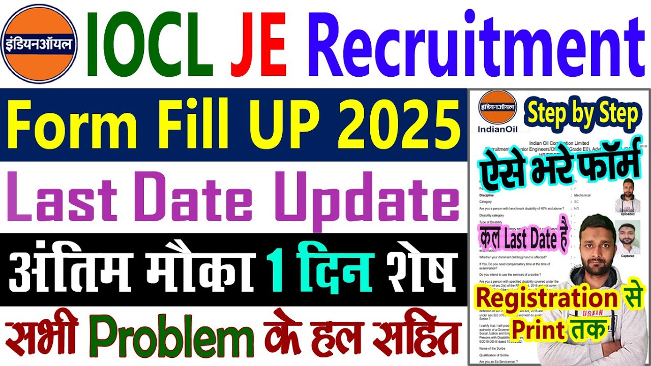 IOCL JE Form Fill Up 2025 - IOCL Recruitment 2025 Apply Online - IOCL ...