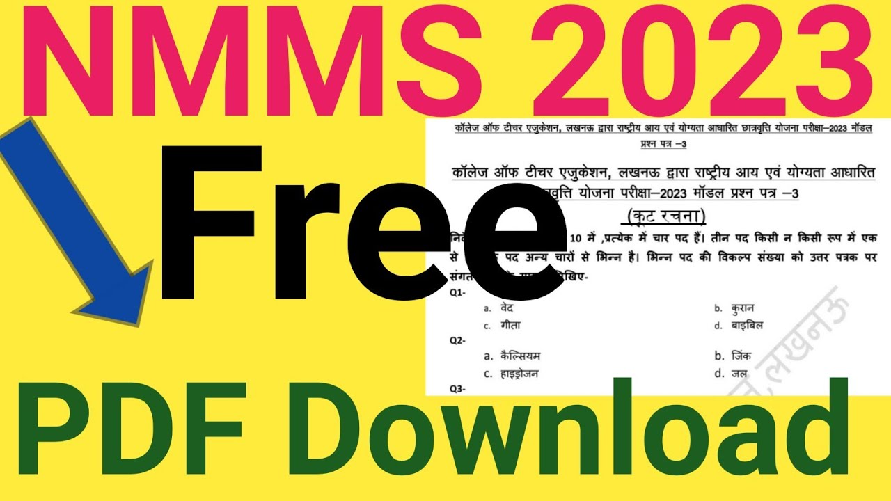 NMMS Important Questions 2023 || NMMS Model Paper 2023 || Rashtriy ...