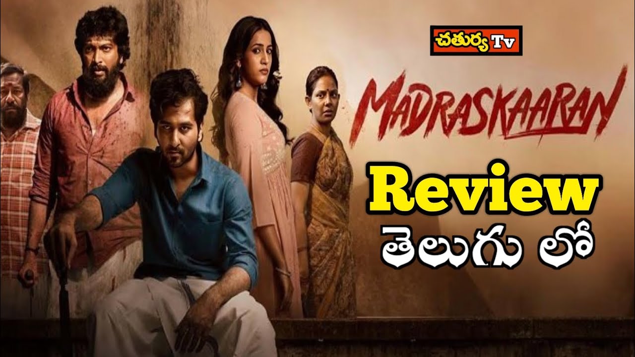 Madraskaaran Movie Review Telugu - YouTube