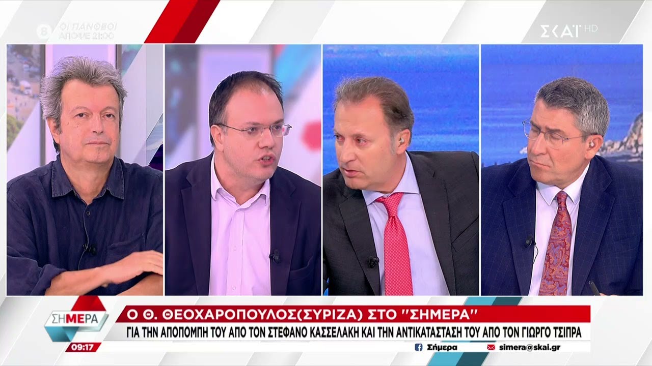 Ο Θ. Θεοχαρόπουλος για όσα γίνονται στο εσωτερικό του ΣΥΡΙΖΑ – Ο Π ...