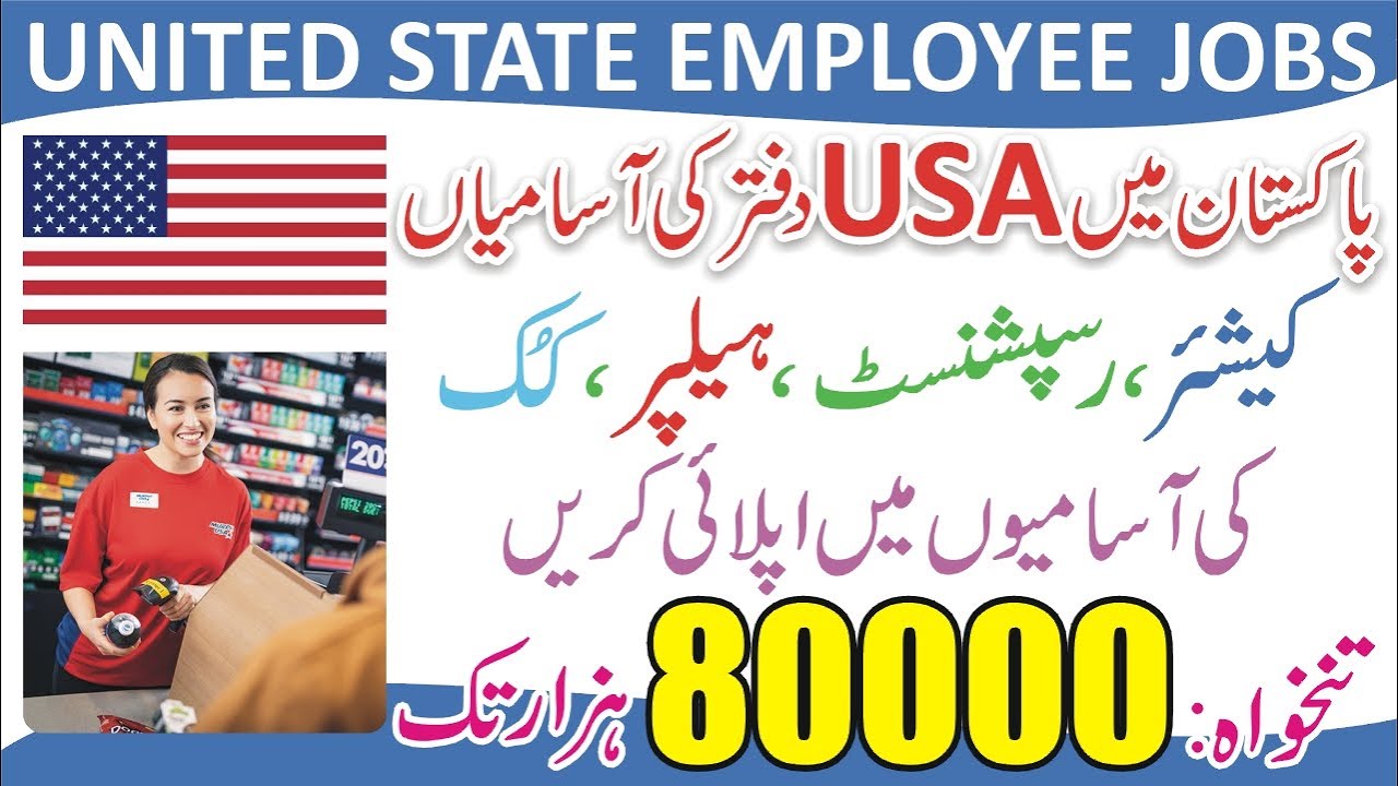 United State Employee Association Jobs - Best Staffing Companies in USA ...