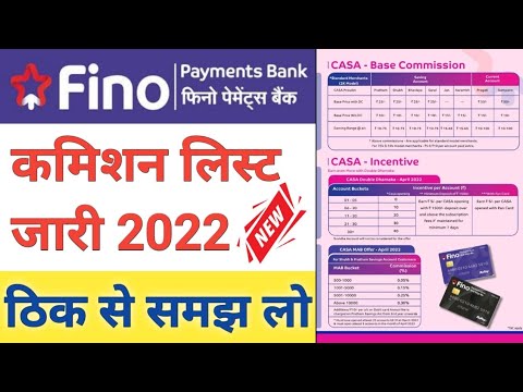 Fino Payments Bank New Commission List 2022 ll Fino Payment Bank ...