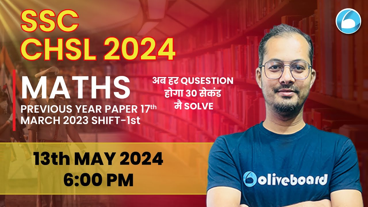 SSC CHSL 2024 | Previous Year Paper 17th March 2023 Shift- 1 | SSC CHSL ...