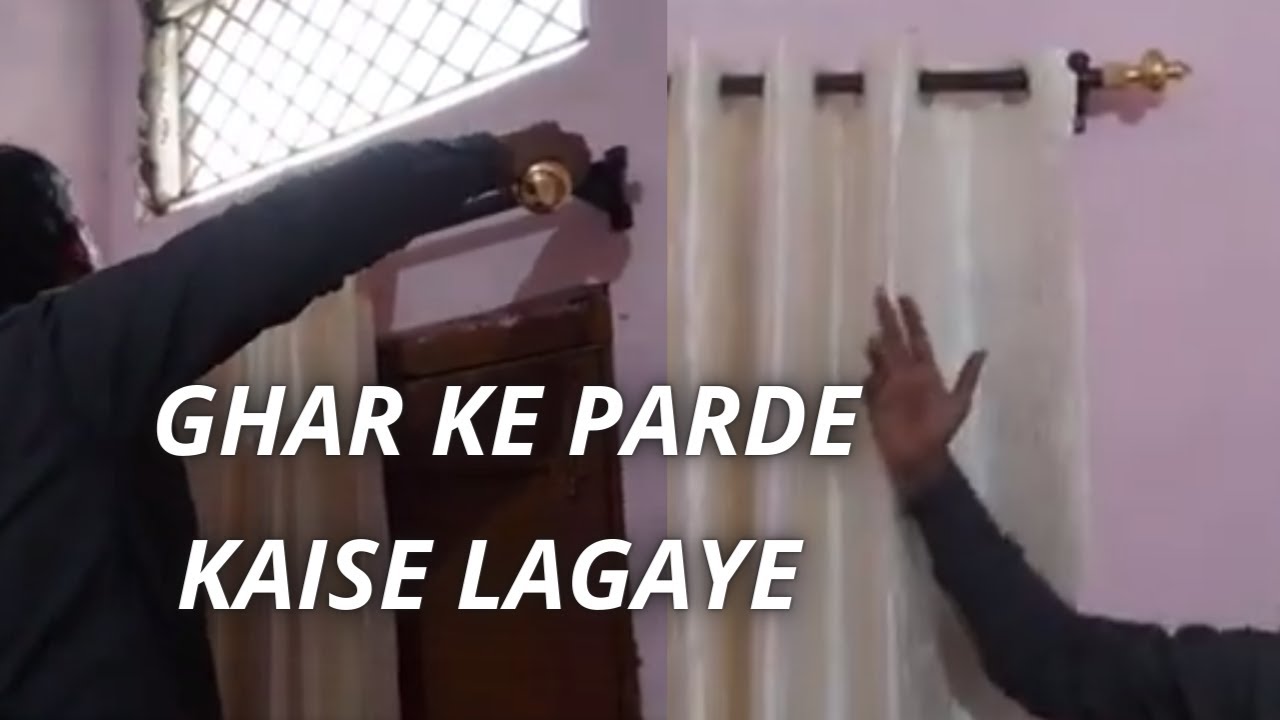 Ghar ke Parde Kaise Lagaye - How to Curtain Pipe Fittings at Home - YouTube