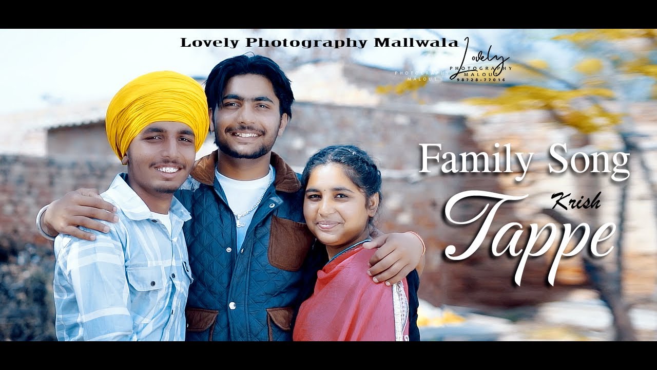 Family Song Tappe 2024\Pag Bhanai Di Rasam Krish Mallwala \ By Lovely ...