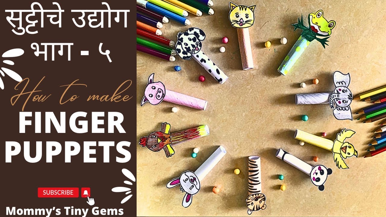सुट्टीचे उद्योग भाग-५|How to make paper Finger Puppets| Finger puppets ...