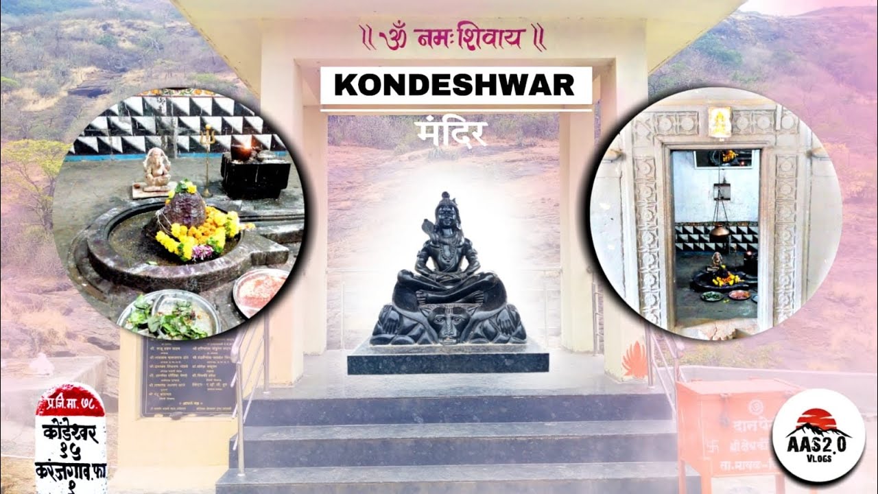 || KONDESHWAR SHIV TEMPLE || कोंडेश्वर मंदिर || VLOG NO 03 || #youtube ...