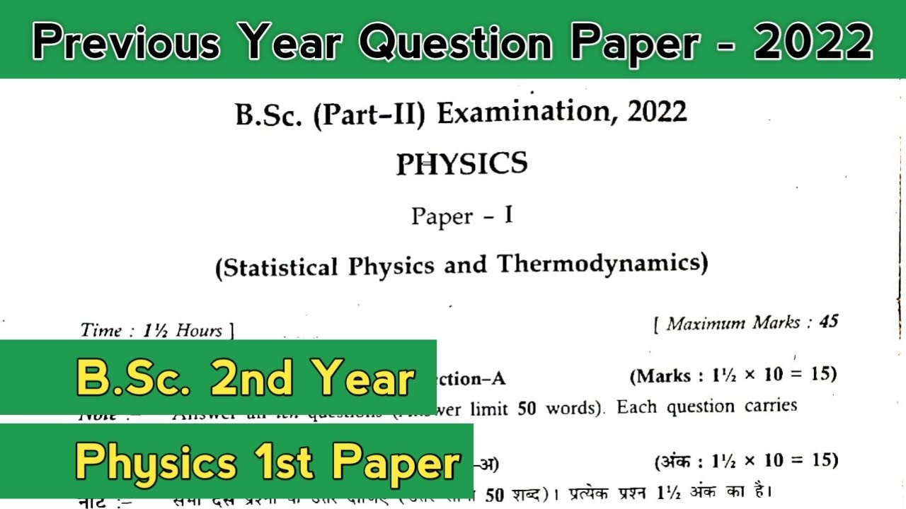 Bsc 2nd Year, Physics 1st Paper, Previous Year Question Paper 2022 ...