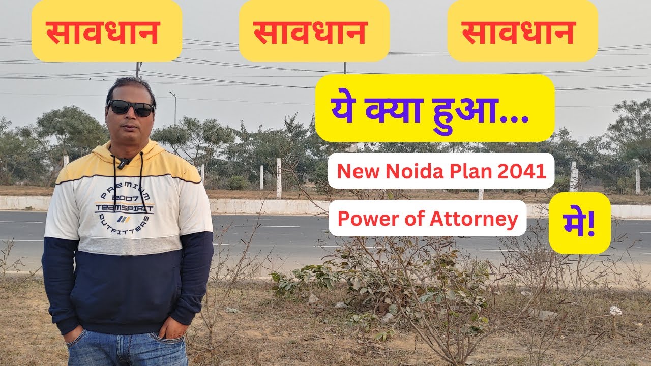 New Noida Master Plan 2041, सावधान | Power of Attorney | Residential ...