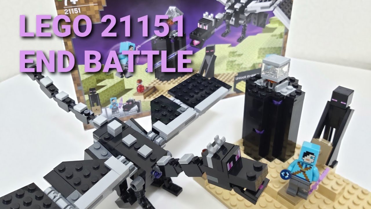 LEGO 21151 마인크래프트 엔드의결투 조립(MINECRAFT END BATTLE) - YouTube