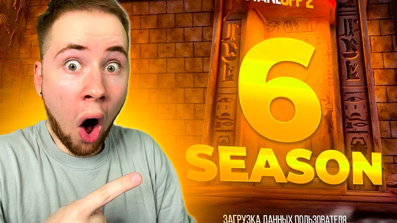 ОБНОВА 0.25.0 - YouTube