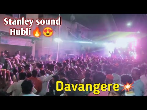 Stanley Sound Hubli🥵💯 Crowd king👑 ಸೌಂಡ್ ಮಾತ್ರ ಬೆಂಕಿ ದಾವಣಗೆರೆ ...
