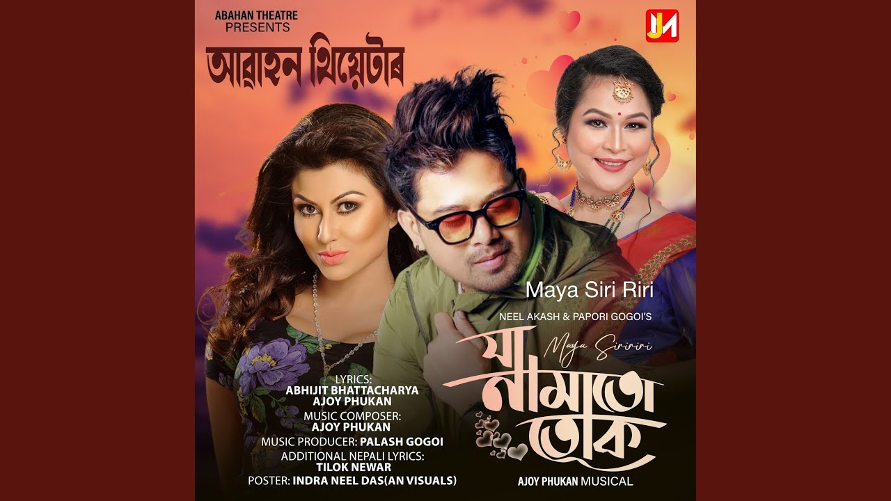 Maya Siri Riri Ja Namatu Tuk (feat. Prastuti Porasor) (Abahan Theatre 2023-24) - YouTube