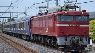 E235系1000番台 J-33編成 配給輸送／2024年4月16日（火） - 鉄道コム