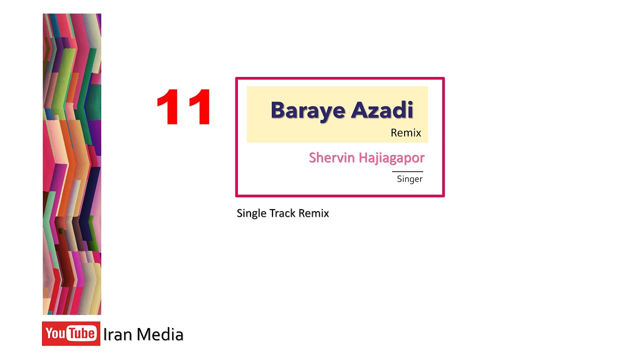Baraye Azadi Remix Shervin Hajiagapor ریمیکس آهنگ برای آزادی - شروین ...