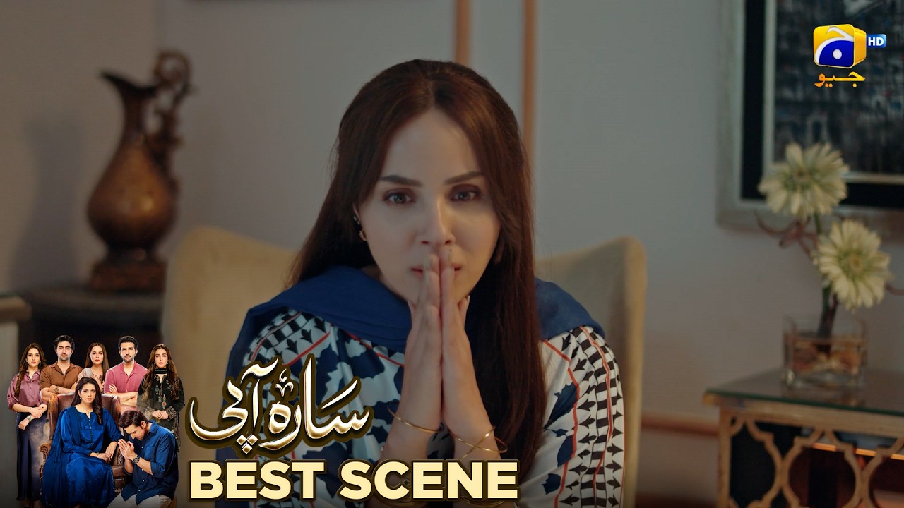 Sara Aapi Episode 02 | 𝐁𝐞𝐬𝐭 𝐒𝐜𝐞𝐧𝐞 𝟎𝟐 | Savera Nadeem - Sami Khan ...