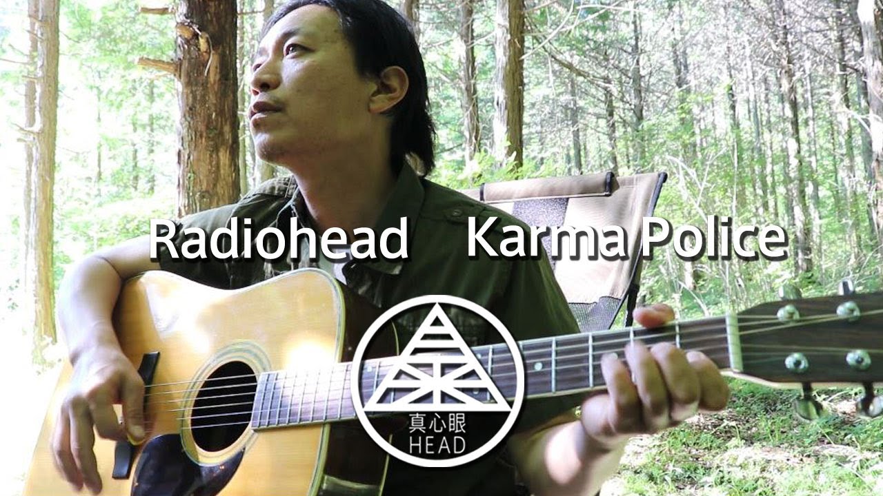 Radiohead / Karma Police 【sing with a guitar covered by 真心眼HEAD】弾き語り ...