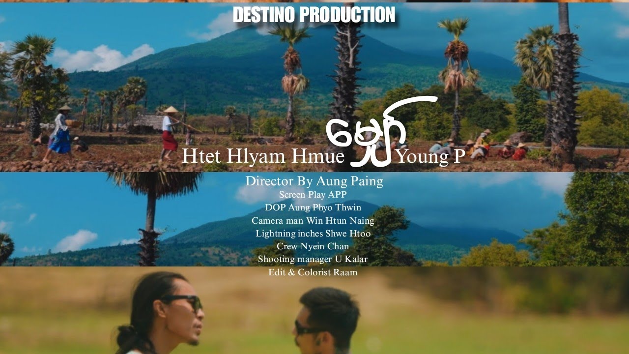 Htet Hlyam Hmue x Young P - မျှော် [ Music Video ] - YouTube