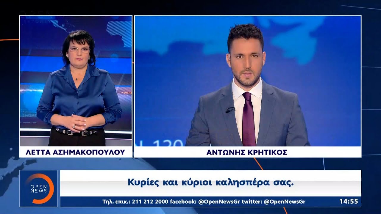 Δελτίο ειδήσεων στη νοηματική 10/11/2024 | OPEN TV - YouTube