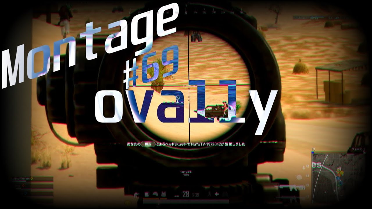 UL_ovally｜PUBG Montage #69 【FPP】 - YouTube