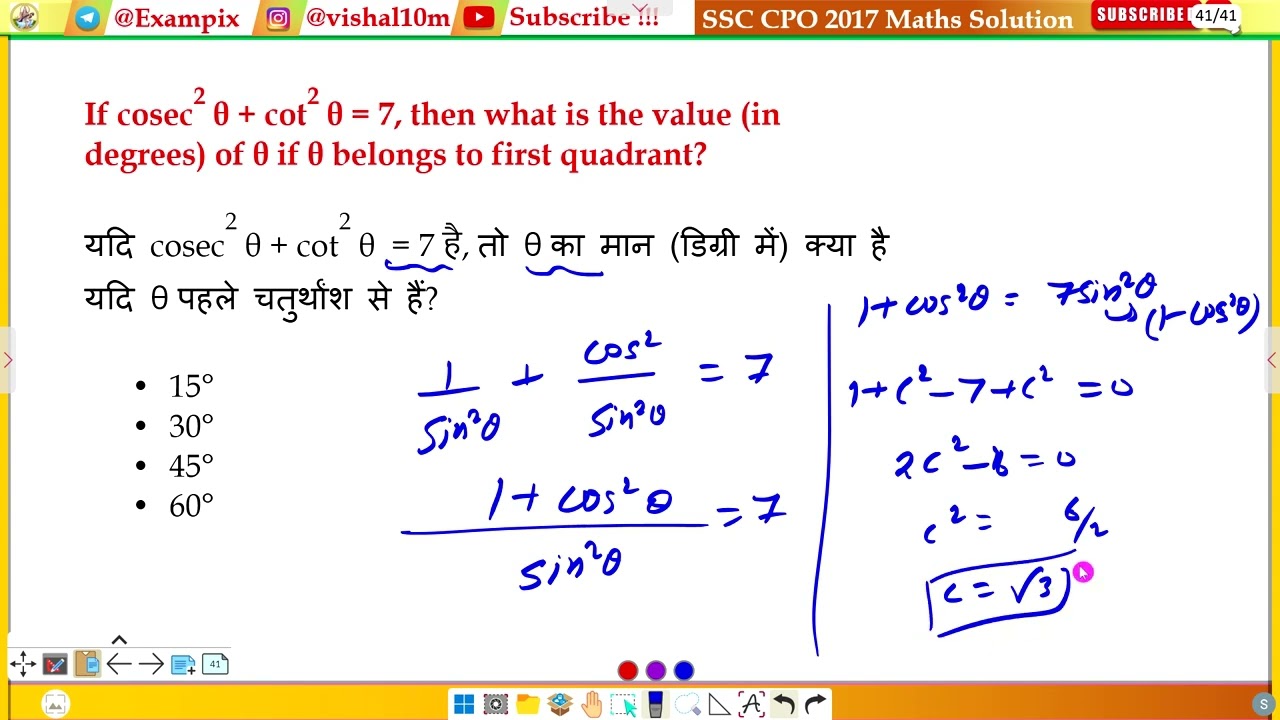If Cosec 2 Cot 2 7 Then What Is The Value in Degrees Of If If Cosec 2 Cot 2 7 Then What Is The Value in Degrees Of If