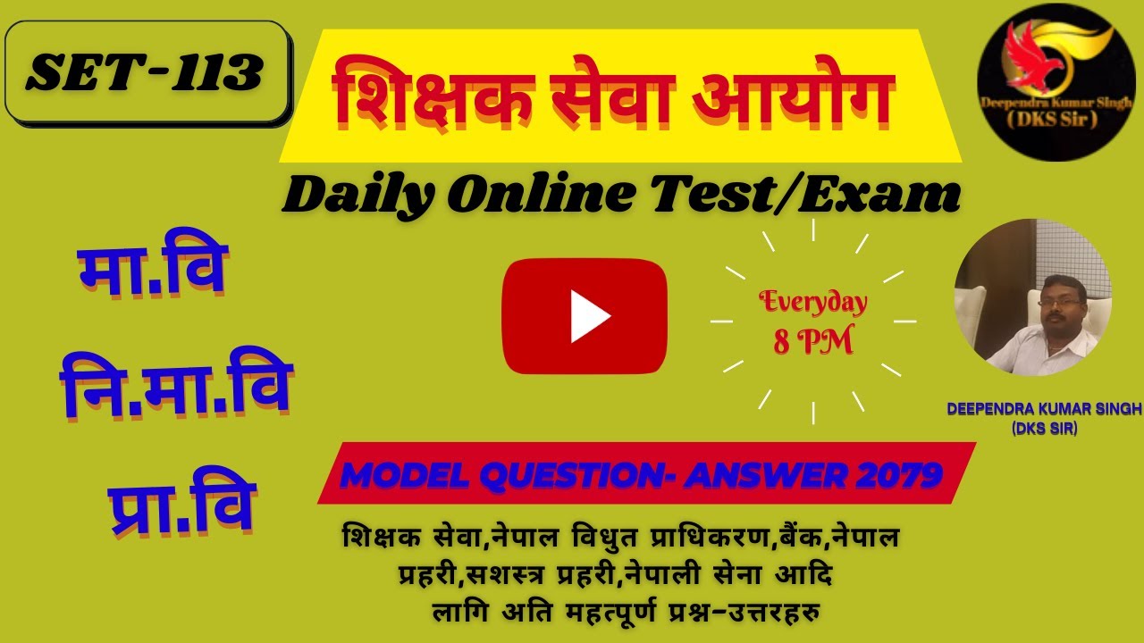 TSC Model Questions-2079||Shikshak Sewa Aayog Primary Level/MA.VI/NI.MA ...