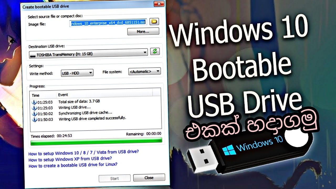 windows Bootable usb pen drive එකක් හදාගමු - YouTube