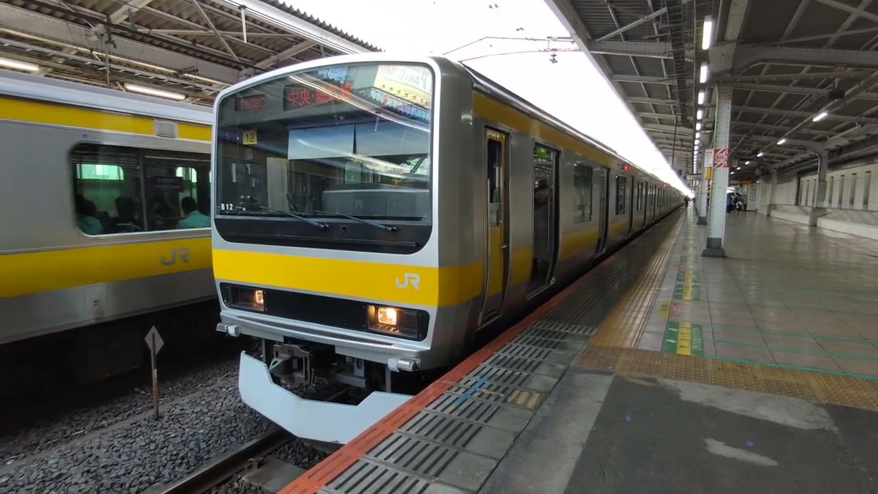 E231系 ミツB12編成秋葉原発車 - YouTube