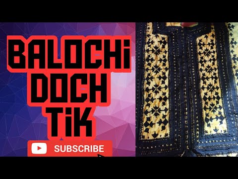 Simple Balochi Doch Tik - YouTube