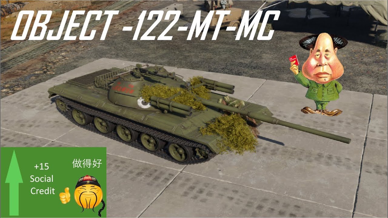 Object 122 MT MC (120mm) - YouTube