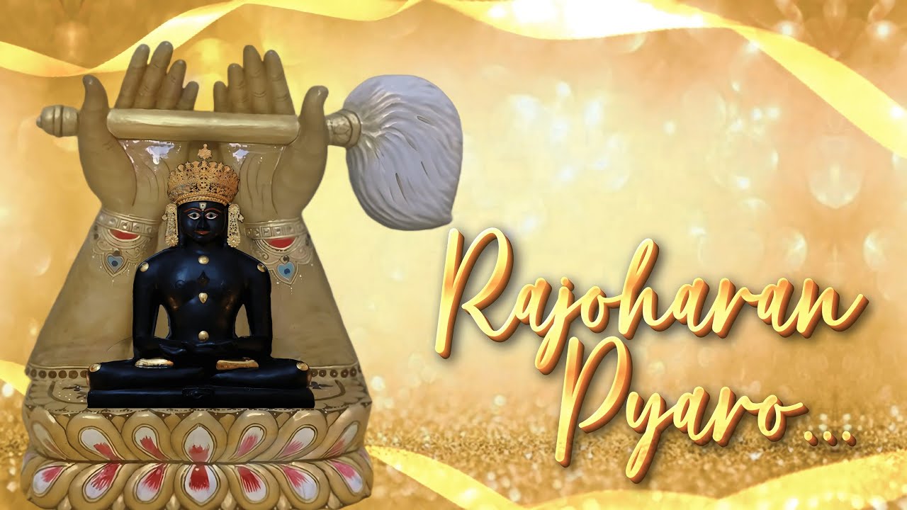 RAJOHARAN PYARO | DHARMIK GULECHHA | MUNI HEMRATNA VIJAY | JAIN DIXA ...