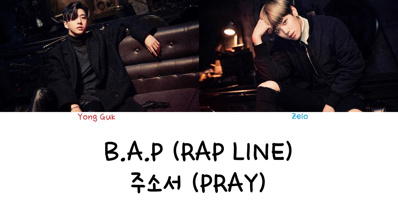 B.A.P (Rap Line) - 주소서 (Pray) (Color coded lyrics Han|Rom|Eng) - YouTube