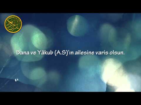 Meryem Suresi (1-15) - Hazza al Balushi هزاع البلوشي ᴴᴰ