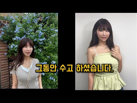 Today's recommended work is Nanami Matsumoto