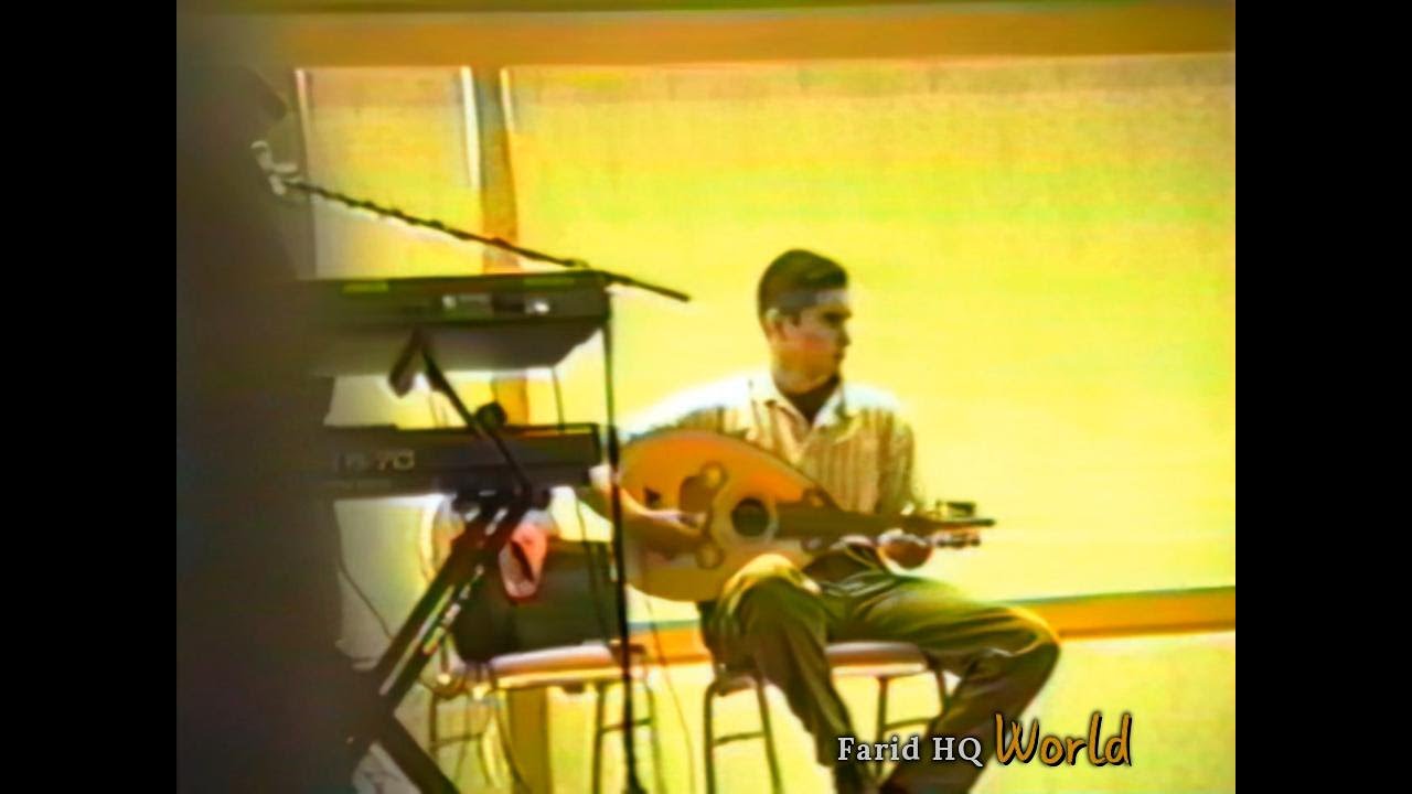 Gamil Gamal - 1994 جميل جمال - فريد الأطرش‎ - YouTube