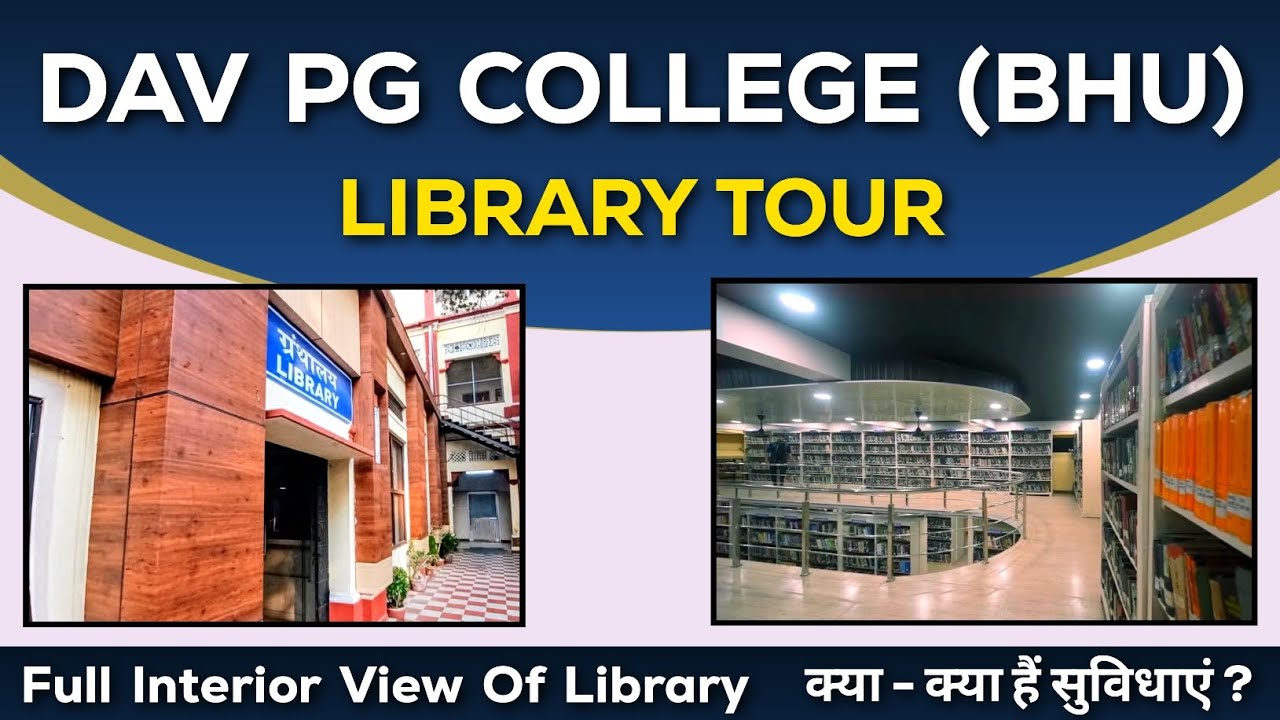 DAV P.G COLLEGE (BHU) #librarytour 😍😍 पूर्वांचल के पहली दो मंजिला ...