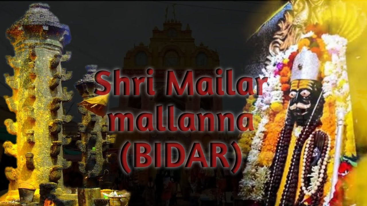 Bidar_mailar mallanna temple ( khanapur) - YouTube