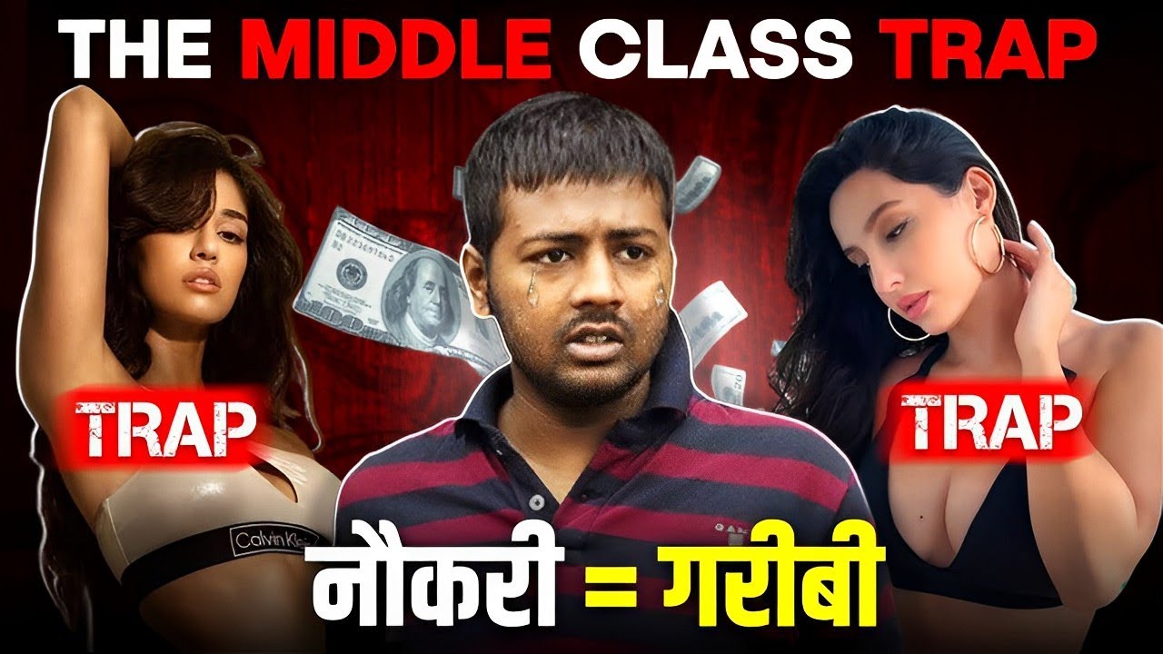 MIDDLE Class MONEY TRAP To Financial FREEDOM|How To Get Out Of Middle Class Trap|INVESTMENT ...