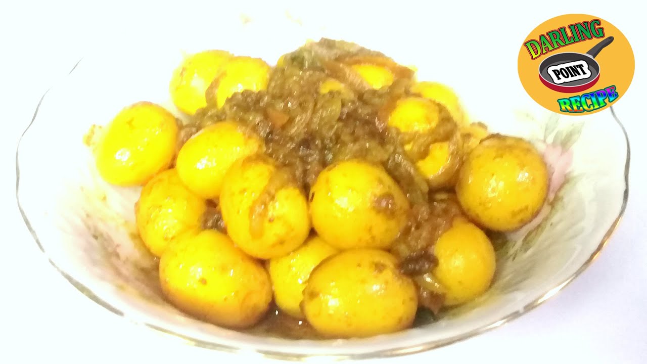 কোয়েল পাখির ডিম ভুনা | Cook Eggs Of Quail Birds | Koel Pakhir Dim ...