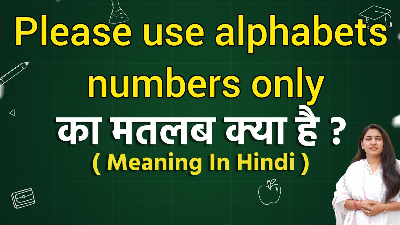 Please use alphabets numbers only meaning in hindi | Please use ...
