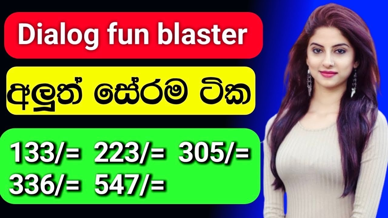 Dialog fun blaster | dialog new package | @SLdamiya | #Dialog - YouTube