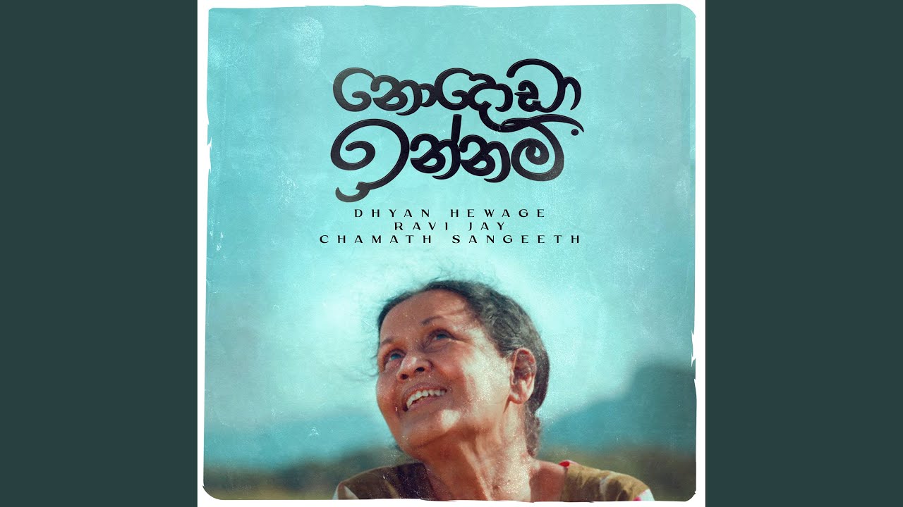 Dhyan Hewage - Nododa Innam Chords - Chordify